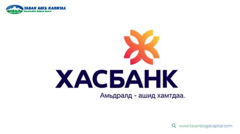 ХАС банкны ашиг 25 өслөө Харин ханш яах бол