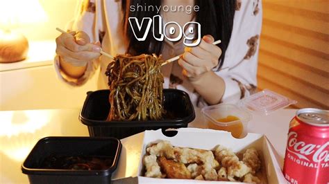 Eng 자취 Vlog🌴 추석맞이 제주도 집밥 요리 브이로그 🥪짜장면 탕수육 시켜먹고 마약토스트 만들어 먹는 자취생 일상 🤿
