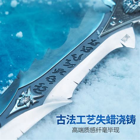Blizzard暴雪官方正版霜之哀伤11复刻版未开刃，剑迷们不容错过！ 游戏 淘宝好物网