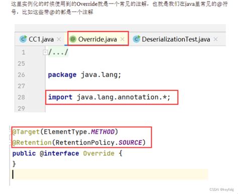 java反序列化及cc链的调用 java反序列化cc链 CSDN博客
