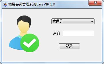 会员管理系统全部源代码 C EF SQLite Winforms实现 slmk 博客园