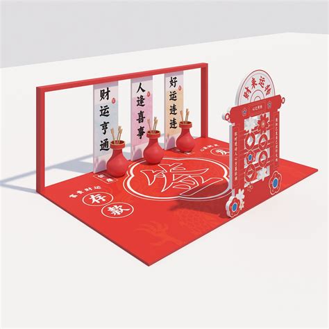 Chinese Traditional Festival Pot Casting Game With Lots 3d Model