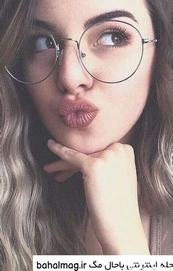 ژست عکس سلفی دخترانه ساده