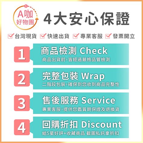 台灣正品現貨 10倍蝦幣 碧歐斯 三效水養 玻尿酸 保濕凝露 精華露 玻尿酸 保濕 清爽好吸收 不黏膩 A咖好物團 蝦皮購物