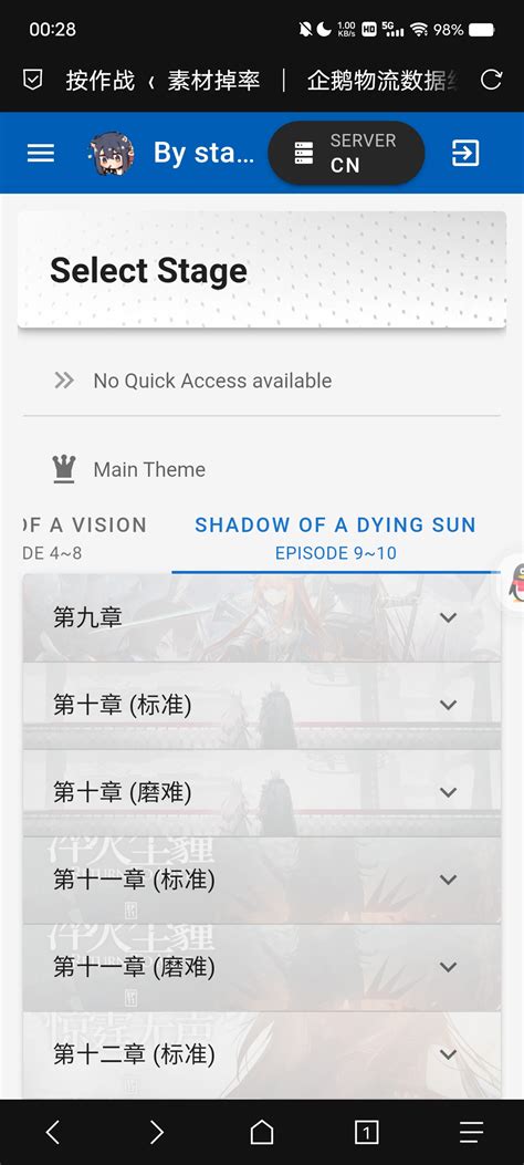 [bug] 停留在网站一段时间后语言会自动变为英文 · Issue 563 · Penguin Statistics Frontend V2 · Github