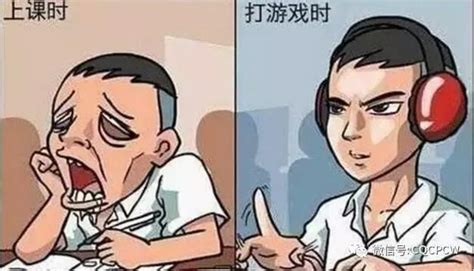 遊戲成癮被列入精神障礙！看看自己是否得病了 每日頭條