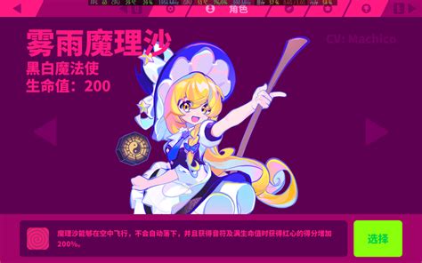 Bug Melon Loader 053 Doesnt Work Correctly For Muse Dash · Issue