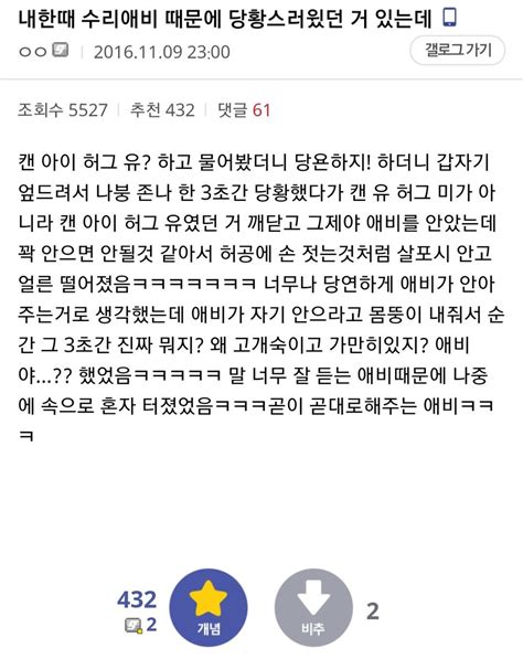 고동 맛 탐구자 On Twitter 아니 이 사진 찍힌 시기가 후기랑 시간이 비슷하네