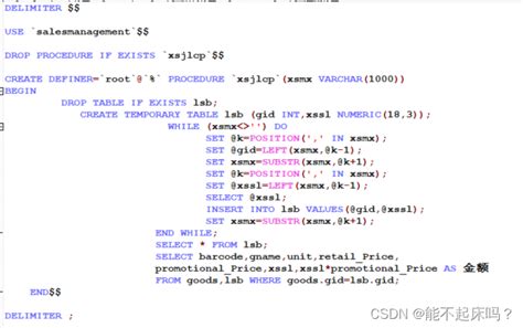 新手MySQL简单练习题 mysql第一次简单题目 CSDN博客
