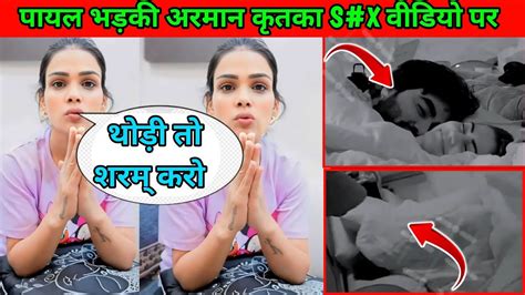 Payal Malik Divorce Arman Malik Arman Malik And Kiirtika Malik Viral Sex Video Arman Malik
