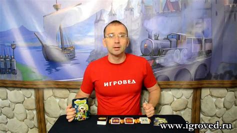 Профессор Темпус. Обзор настольной игры от Игроведа - YouTube