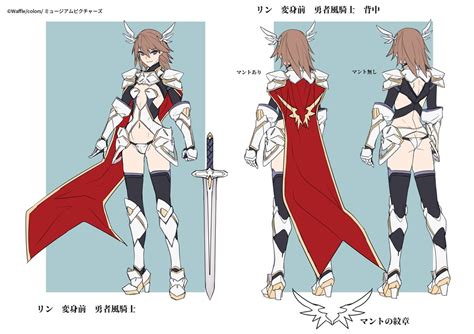 「エデンズリッターグレンツェedensgrenzeは今新イベントと魔法少女ア」ばん！のイラスト