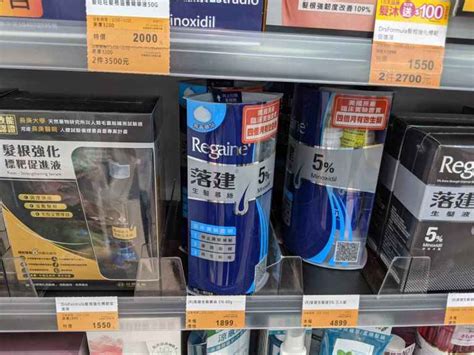 落建與好市多生髮產品 Hairmore生髮資訊站