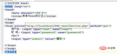 Html如何与phphtml表单与php怎么连接 Csdn博客