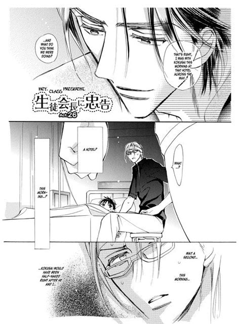 Hey Class President Vol 3 Juné Manga Hey Class President Vol 3 Juné Manga