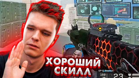 КАК ЖЕ ОН РАЗДАЁТ в Warface ЗАЦЕНИТЕ его СКИЛЛ Youtube
