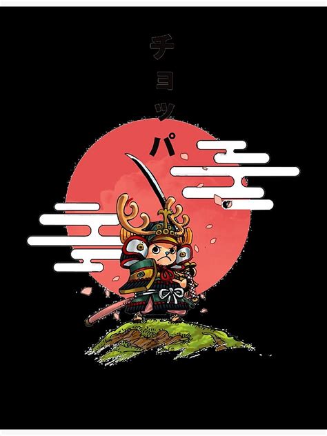 Chopper Samurai Poster For Sale By Designsfd Redbubble