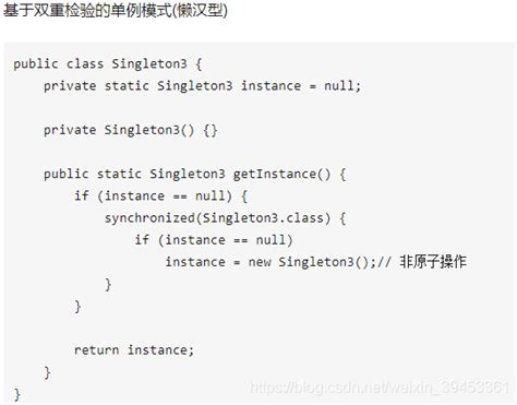 volatile关键字的作用 csdn博客