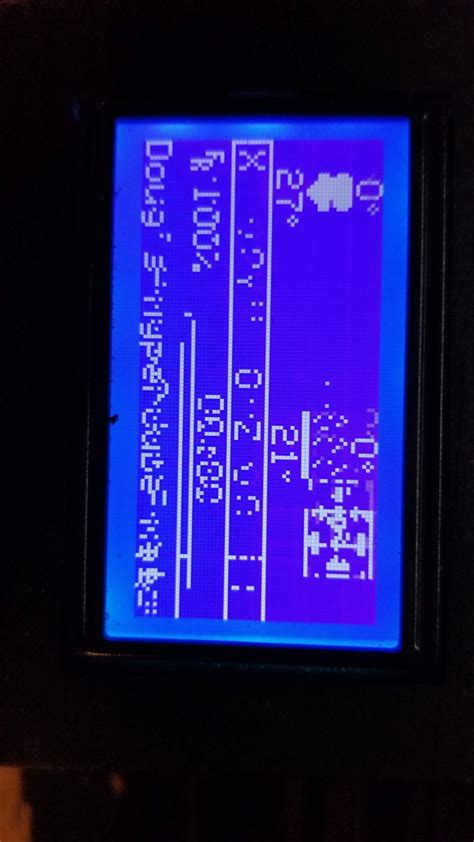 Reprap Discount Full Graphics Smart Controller Display Is Garbled · Issue 12003