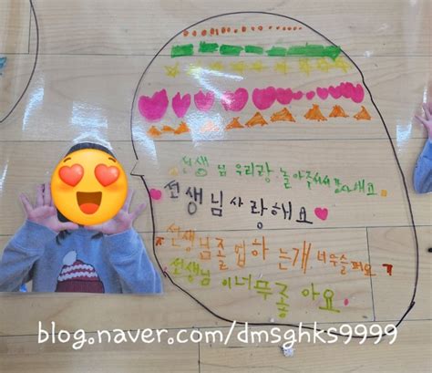 유치원 졸업 환경판 네이버 블로그