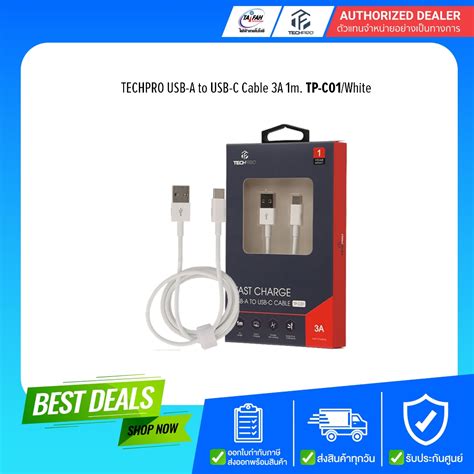 TECHPRO USB A to USB C Cable 3A สายชารจ รน TP C01 รบประกน 1ป Shopee Thailand