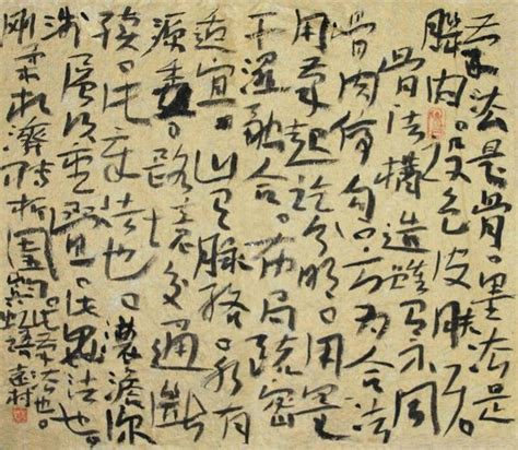 遠村一個詩人中年以後的慢生活用點和線構造一個詩的世界 每日頭條