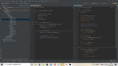 Java封装详解java 架构封装 Csdn博客