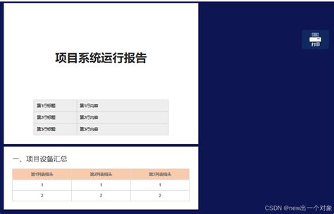 vue3实现打印功能 vue3 print js csdn博客