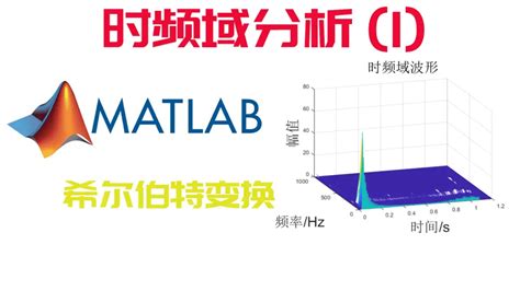 Matlab实现同步压缩变换（sst）详解 Csdn博客