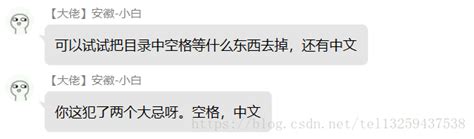 Nginx启动失败之nginx Emerg Invalid Number Of Arguments In Root Directive In Nginxnf41