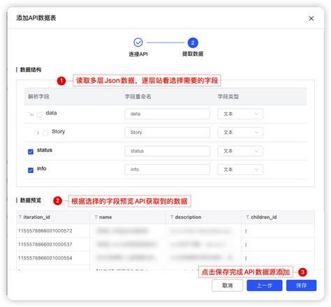 对接api数据源，finebi、quickbi、dataease选哪个？那个可以？ finebi api功能 csdn博客