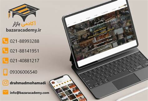 بهترین مشاور کسب و کار در ایران؟ ایمنا