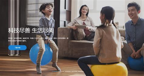 美的中央空调 家居建材 青州正创生活文化传媒有限公司