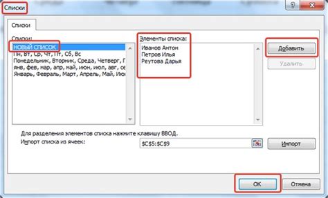 Как создать свой список автозаполнения в Excel Ms Office Excel Работа на компьютере