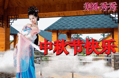 2020年国庆、中秋节精美动态美图专辑搜狐汽车搜狐网