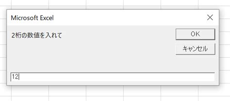 Office TANAKA Excel VBA関数 Len