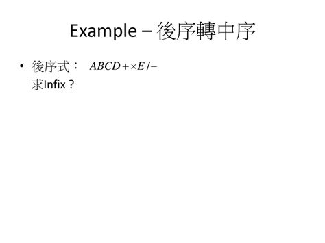data structure ppt download