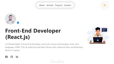تصميم موقع ويب ب Html5 و Css3 و Bootstarp و Js خمسات