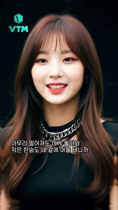 여아연 내 노력 헛되지 않게 응원해 줄 거지 안 그러면 나 삐질 거야 😢💕 Youtube