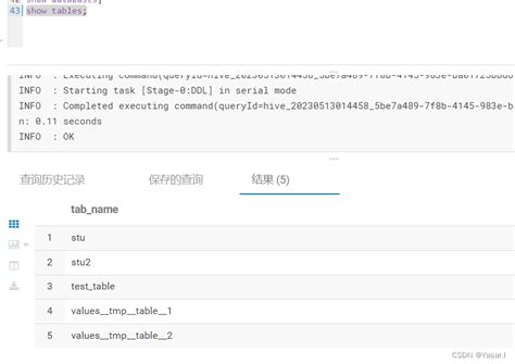 Hive启动与客户端使用：从hiveserver2到beeline Csdn博客