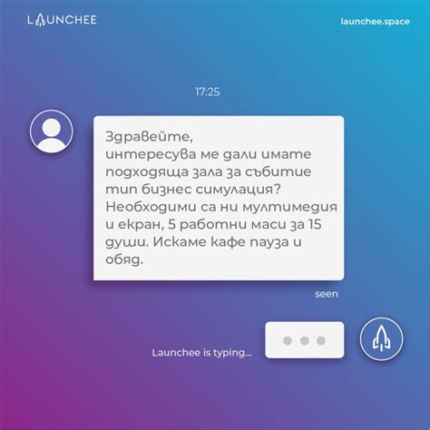 Launchee On Linkedin 👋Получихме запитване за предстоящо събитие и споделяме с вас…