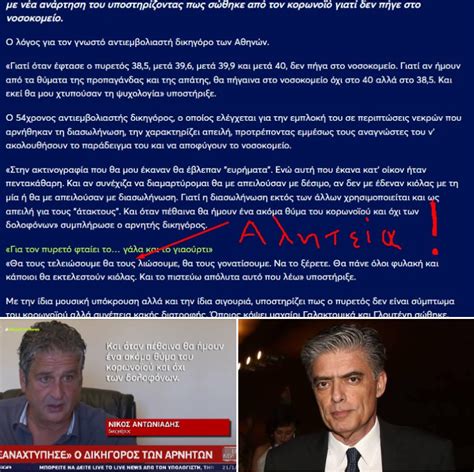 …ΠΡΩΤΗ ΜΟΥΡΗ ΠΑΛΙ …ΘΕΪΚΕΣ ΦΩΤΟΓΡΑΦΙΕΣ ΑΛΛΑ Η ΑΛΗΤΕΙΑ ΑΛΗΤΕΙΑ ΣΤΟ Mega ΤΟΥ ΝΙΚΟΥ ΕΥΑΓΓΕΛΑΤΟΥ