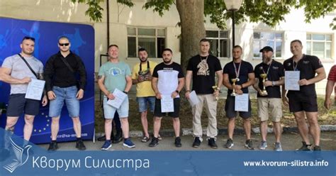 Силистренски полицаи с бронз от състезание по стрелба Кворум Силистра