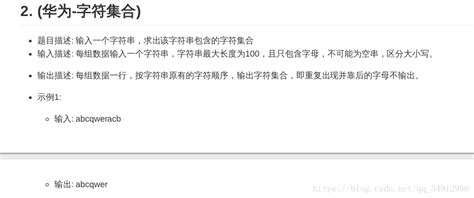 Python编程练习题解析 Csdn博客