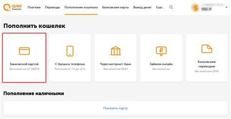 Как пополнить Киви кошелёк на Украине где можно это сделать через терминал Qiwi
