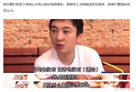 万万没想到柳岩和包贝尔伴娘门这个瓜，快十年了，还能有后续的 博海拾贝