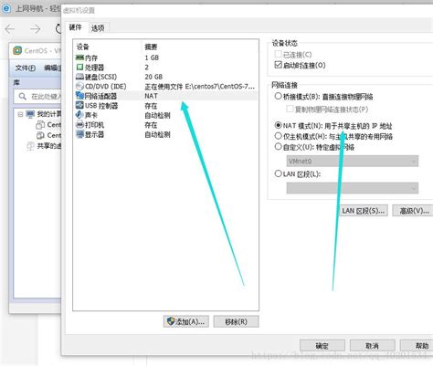 xshell5连接linux虚拟机的步骤（nat模式连接） xshell5远程连接虚拟机详细步骤 csdn博客