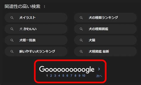 Google Search S Infinite Scroll Feature Will Be Discontinued GIGAZINE