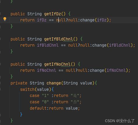 共用实体并修改实体属性的getter方法实现数据转换导致后续数据不一致以及报错jackson 修改 Getter Csdn博客