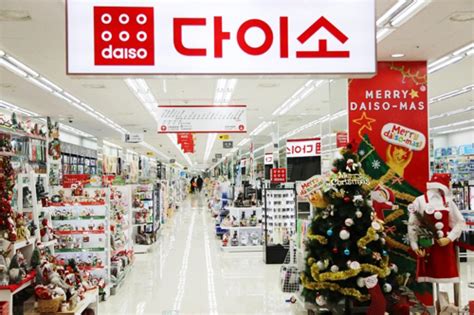 다이소 봉투 20원에서 최대 100원으로비닐줄이기 대책 봇물 매일경제
